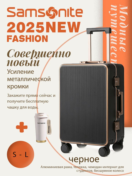 Samsonite Чемодан ABS пластик 49 см 40 л купить на OZON по низкой цене (2220075149)