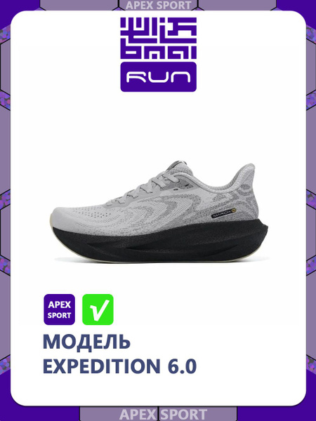 Кроссовки Мужской BMAI EVA Скандинавская ходьба, Легкая атлетика, размер 41 R (средняя) На любой ...