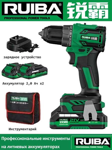 Ruiba Дрель-шуруповерт, 21 В, 2 АКБ купить на OZON по низкой цене ...