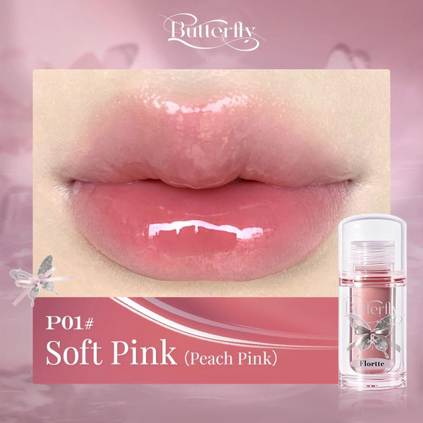 блеск для губ Flortte Twin Butterfly Series Lip Serum - P01 Soft Pink купить на OZON по низкой ...