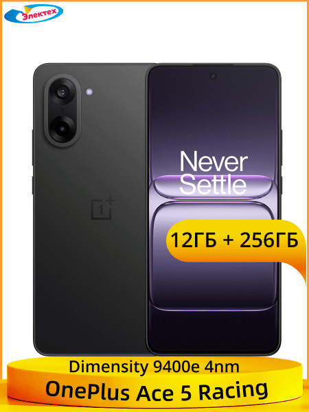 Смартфон OnePlus Ace 5 Racing 5G 256 ГБ 12 ГБ Серый 6.77 OLED/AMOLED ...