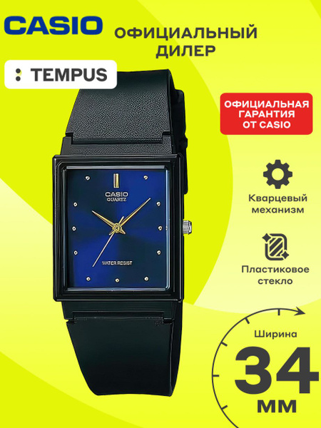 Мужские наручные часы Casio Collection MQ-38-2A купить на OZON по ...