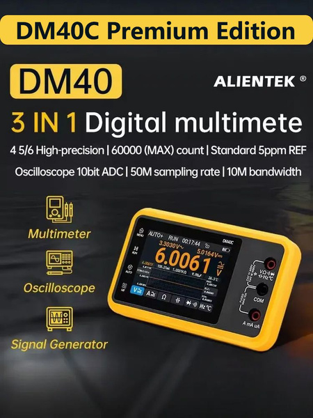 DM40C премиум-версия ALIANTE, функция "три в одном", полоса пропускания ...