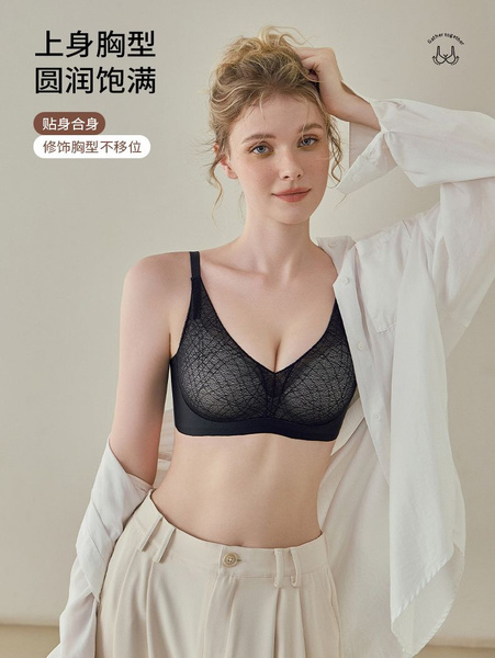 Бюстгальтер Женский Felina бралетт, размер 85A, 85B черный Спандекс Домашний Фастекс усиленные ...