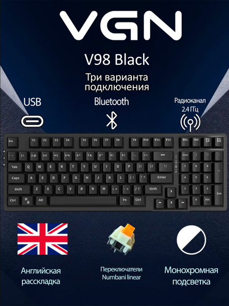 Игровая клавиатура VGN V98 Wireless Black черный Bluetooth/Радиоканал/USB купить на OZON по ...
