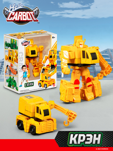 Карбот. Cran трансформер 10 см, S5. Hello Carbot купить на OZON по ...