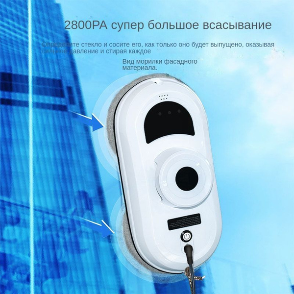 CEE Робот для мойки окон jsyh_ss-hHNI, белый купить на OZON по низкой ...