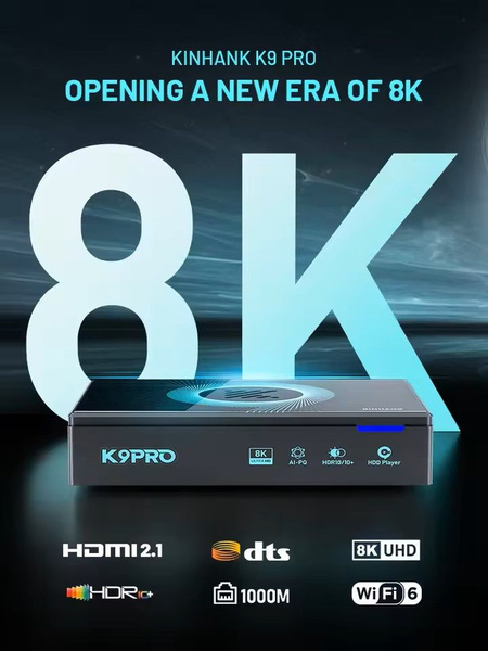 Характеристики 2025 Новая караоке-система Kinhank K9 PRO, 8K-приставка ...