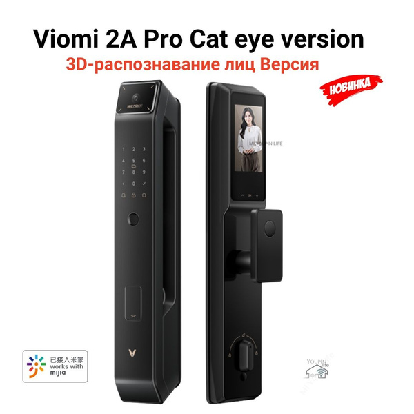 Умный дверной замок Версия кошачий глаз с большим экраном Xiaomi Viomi ...