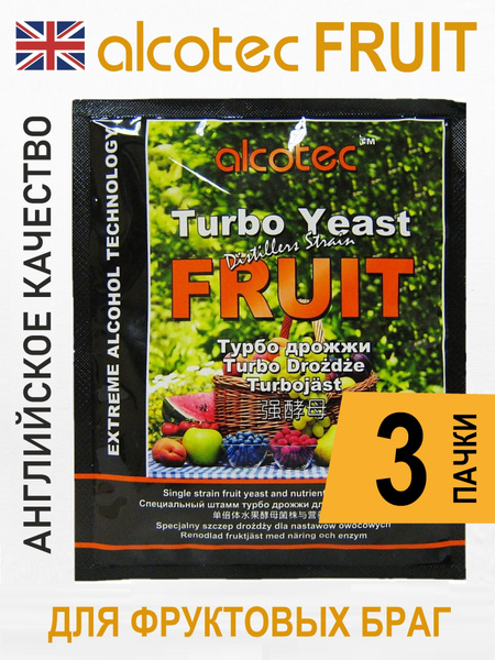 Дрожжи Alcotec Fruit, 60 гр х 3 штуки (Алкотек фруит, турбо дрожжи спиртовые) купить на OZON по ...