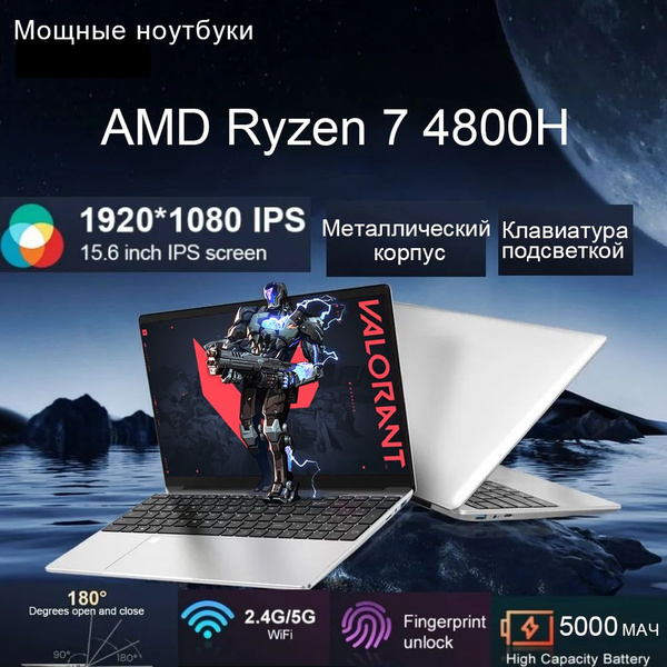 Ноутбук Vicyoung, 15.6, ad4800, AMD Ryzen 7 4800H, 8 ГБ, AMD Radeon ...