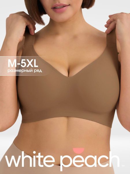 Бюстгальтер Женский white peach бесшовный, размер 85E, 85F коричневый Нейлон, Спандекс ...