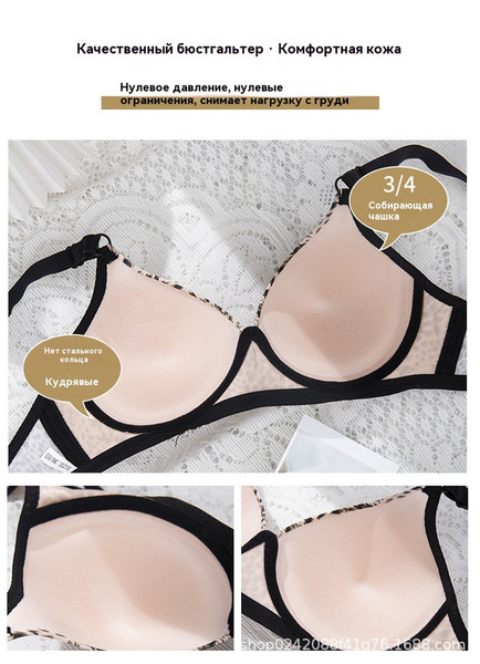 Бюстгальтер Женский, размер 70B, 70C разноцветный Вата РВ Повседневный Китай Однотонный купить c ...