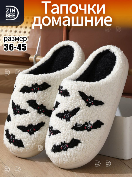 Тапочки Мужской, Женский ZinBee, размер 36, 37 черный матовый Зима купить c доставкой на OZON по ...