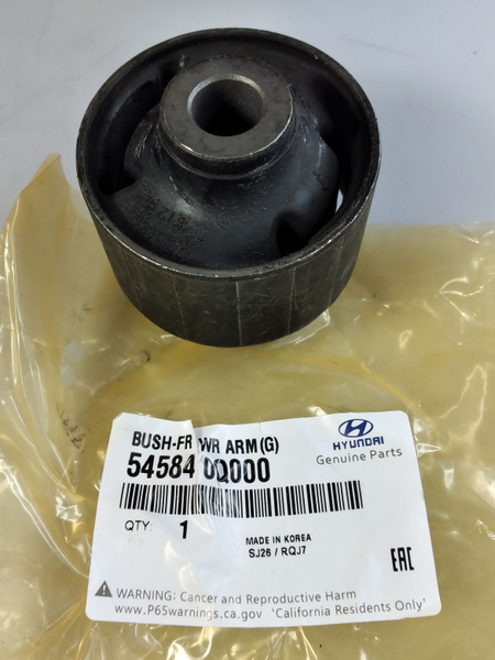 Сайлентблок переднего рычага Hyundai Kia 545840Q000 Cerato Forte / 1шт ...