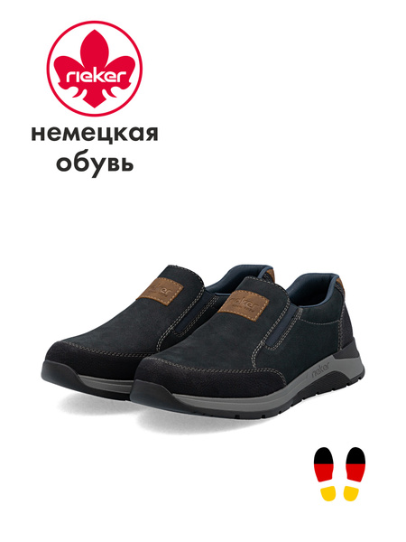 Полуботинки Мужской Rieker синий, размер 41 Демисезон G Без застёжки Швейцария купить c ...