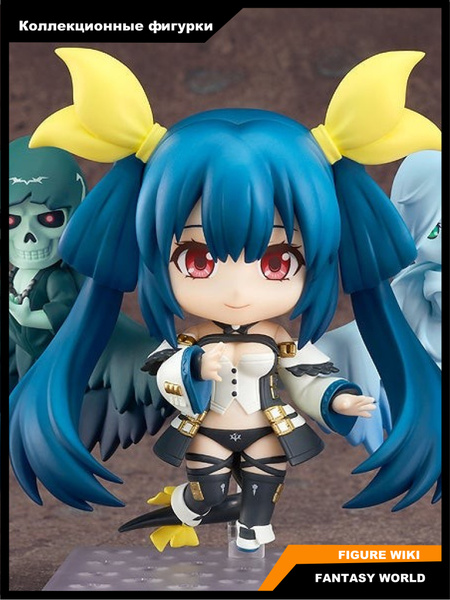 Фигурка GSC Nendoroid 1562 Dizzy Action Figure купить на OZON по низкой ...