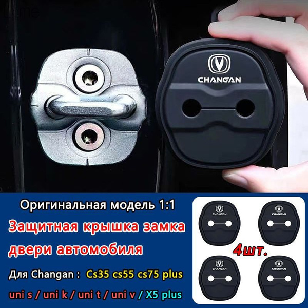 Вопросы и ответы о Обшивка салона автомобиля арт. changan cs35 cs55 cs75 plus 、uni s、uni k、uni t ...
