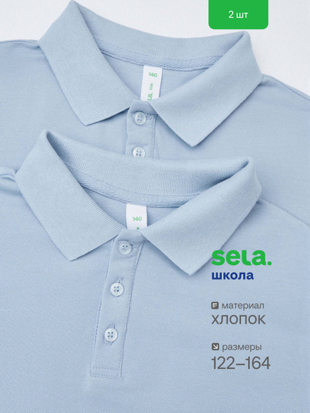 Поло Мальчики SELA серо-голубой, размер 140 Офисный/школьный Узбекистан купить c доставкой на ...