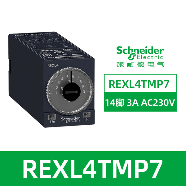 Реле времени Schneider (REXL4TMP7 / 14-контактное 3A AC230V) купить на ...