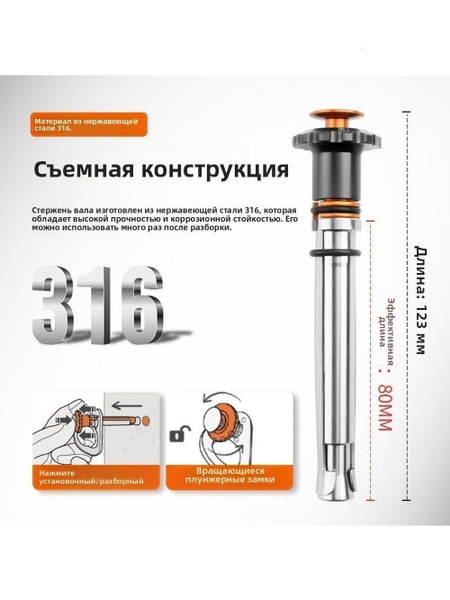 Анкер 12 мм x 123 мм, M12 купить на OZON по низкой цене (2666911230)