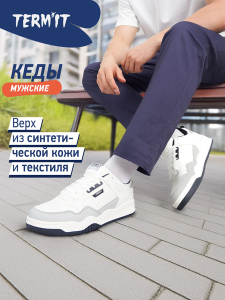 Кеды Мужской Termit Искусственная кожа, Полиэстер, размер 42 Демисезон Шнурки купить c доставкой ...