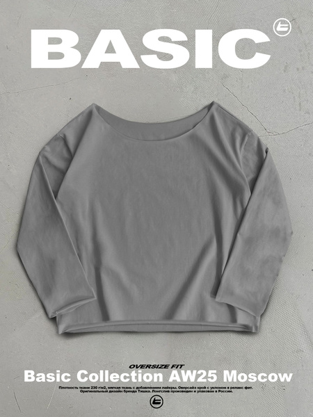 Лонгслив Женский Tishka серый, зернистый серый, размер 46 Хлопок ...