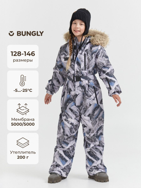 Комбинезон утепленный Девочки, Мальчики BUNGLY, размер 134, рост 128-134 разноцветный Зима ...