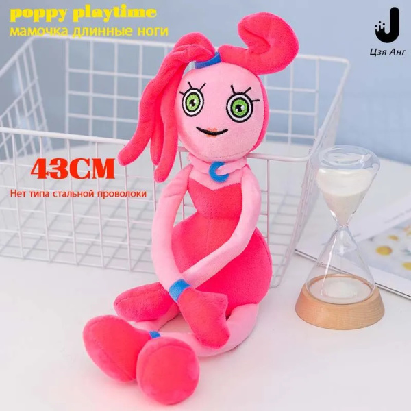 poppy playtime чучела животных / мамочка длинные ноги / мак мама, 45см ...