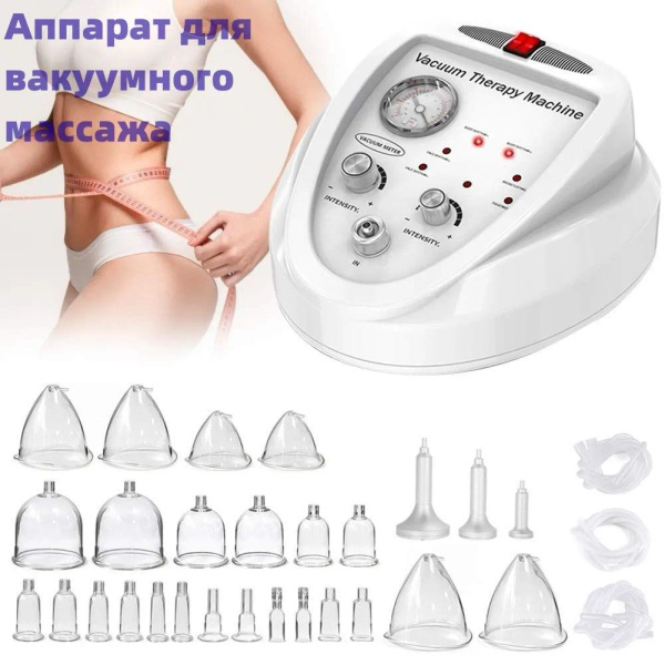 Аппарат для вакуумного массажа NV-600 / GT-600,белое купить на OZON по низкой цене (1796038699)