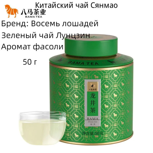 Bama Tea Industry 2024 Премиальный зеленый чай Минцянь Лунцзин премиум ...