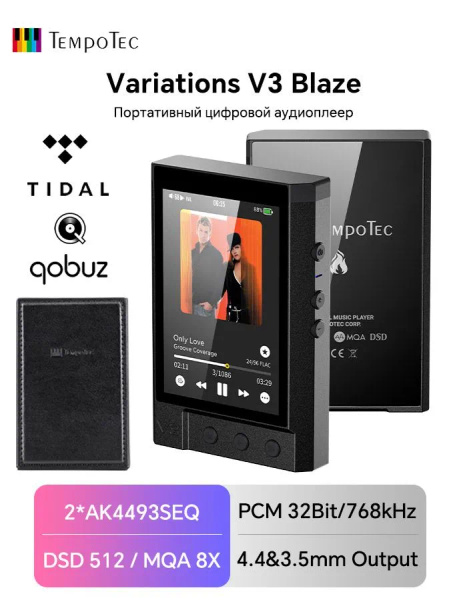MP3-плеер TempoTec V3 Blaze- 16 ГБ, светло-коричневый купить на OZON по ...