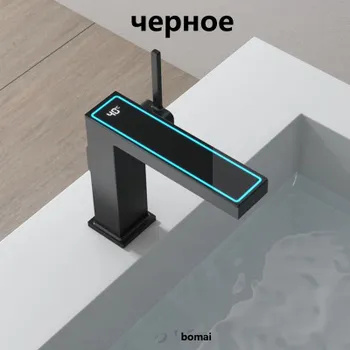 Смеситель для горячей и холодной воды, индикатор температуры, горячая и ...