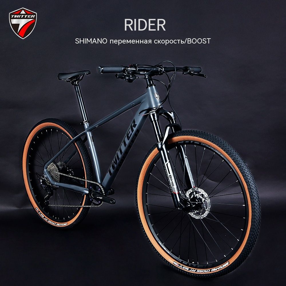 Велосипеды горные TWITTER BIKE – купить в интернет-магазине OZON по ...