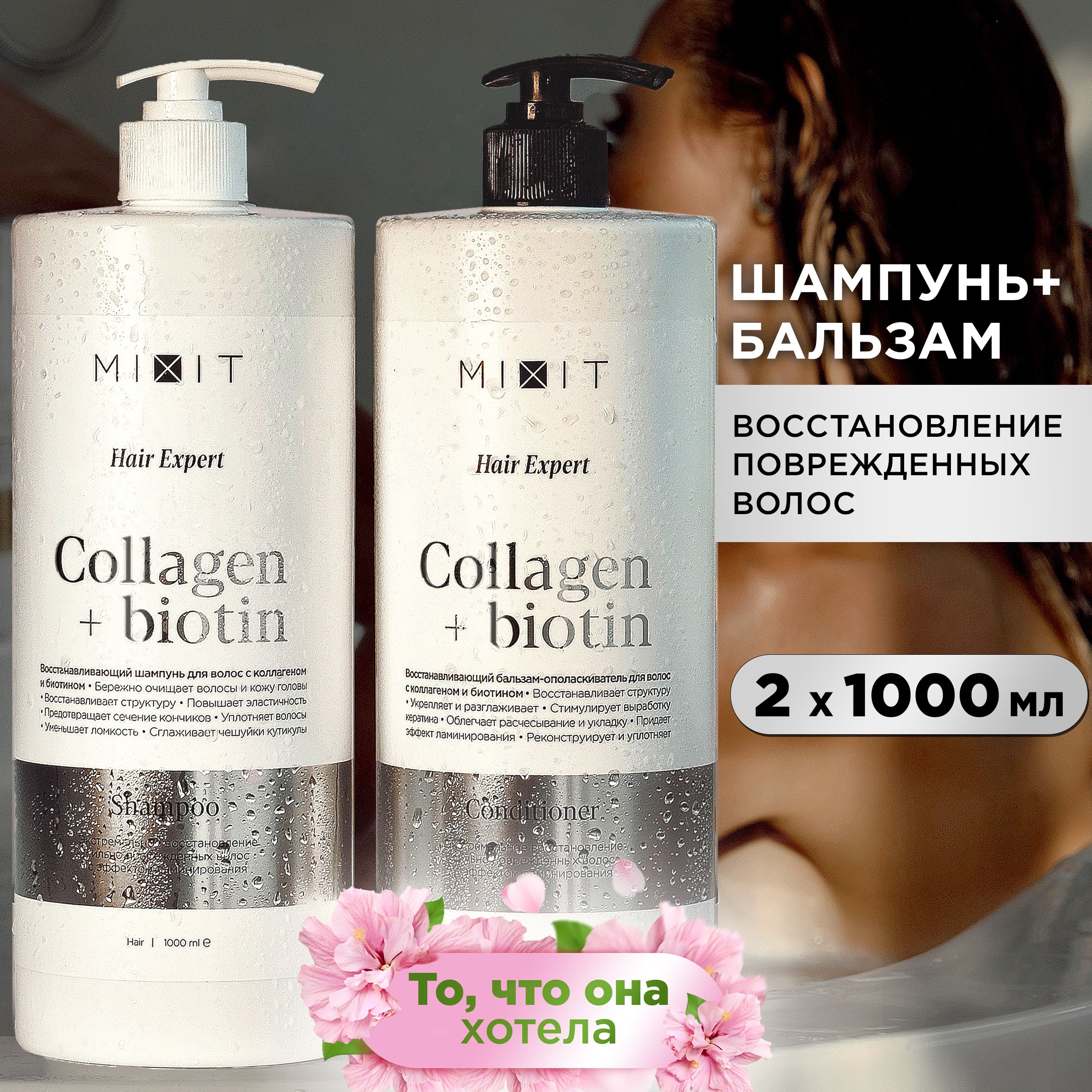 Шампуни для волос – купить шампунь для волос в интернет-магазине OZON ...