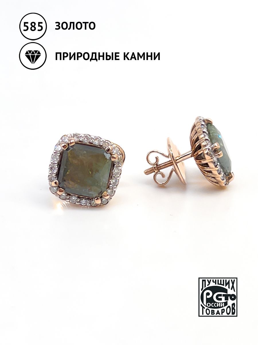 Золотые серьги – купить золотые сережки на OZON по низкой цене