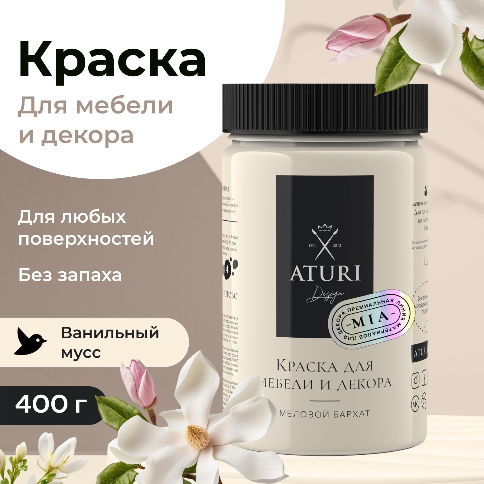 Краска Для Мебели Без Запаха – купить в интернет-магазине OZON по ...