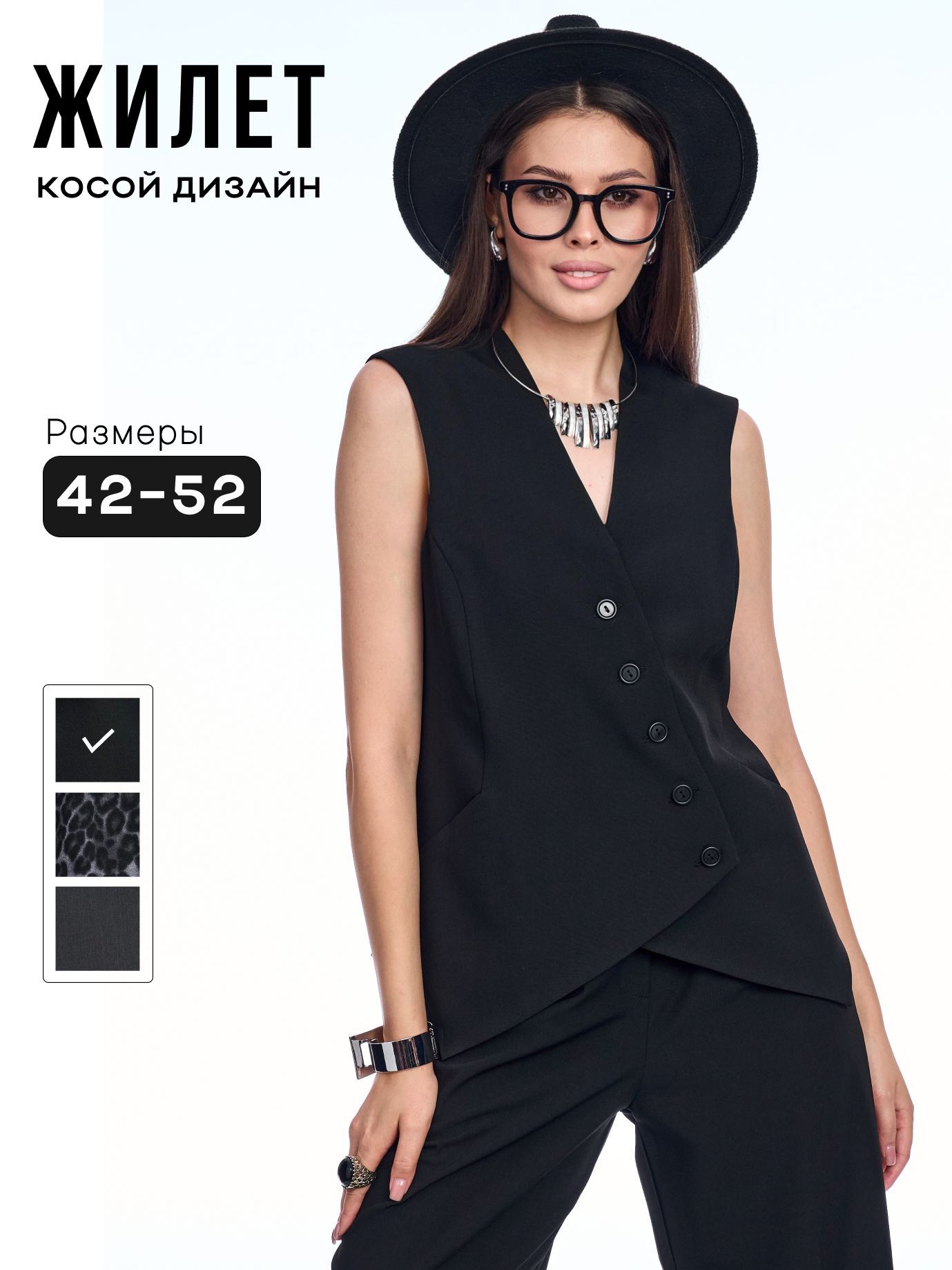 Жилет Selina Style selina купить на OZON по низкой цене (1635194069)