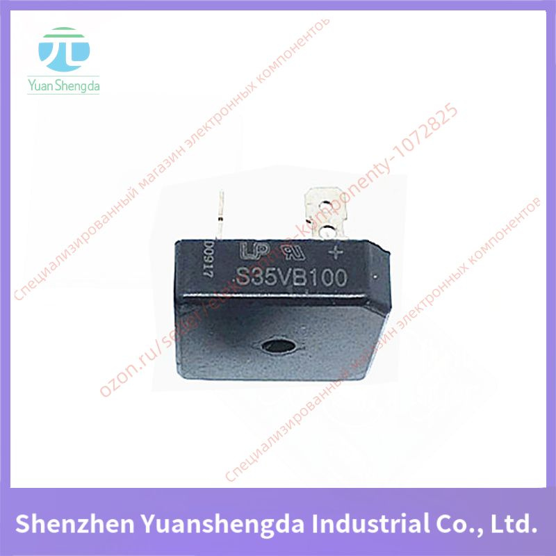 2шт Диодный мост 35А 1000В S35VB100 - купить с доставкой по выгодным ...