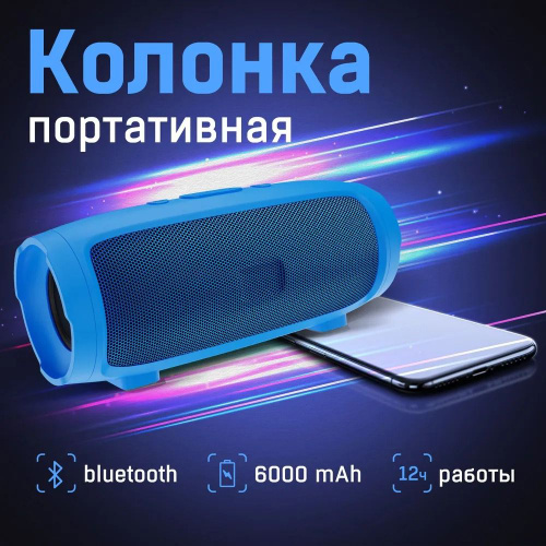 139 отзывов на Портативная беспроводная Audio mini Музыкальная колонка ...