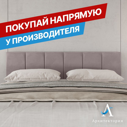 Отзывы на Двуспальная кровать 150х200 с подъёмным механизмом Ротонда, с ...