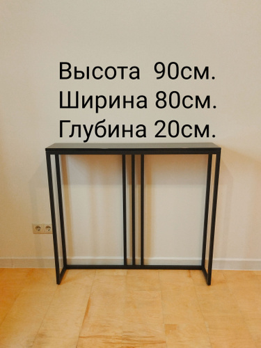 Отзывы на Консоль , консольный столик в прихожую, гостиную, спальню ...