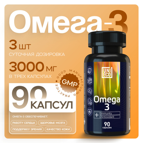 367 отзывов на Омега 3 1000 мг 90 капсул, Omega 3, рыбий жир, для ...