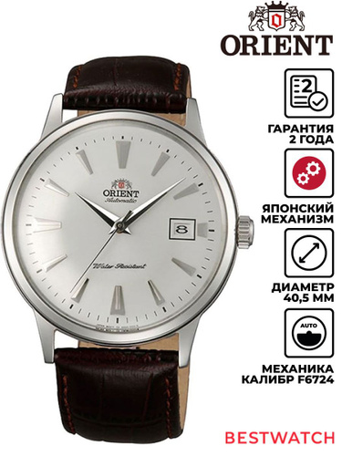 10 отзывов на Мужские наручные часы Orient Classic Automatic AC00005W ...