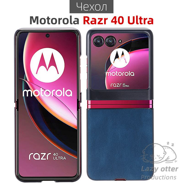 Чехол для телефона Motorola Razr 40 Ultra, выполненный из материала PC в виде твердого кожуха ...
