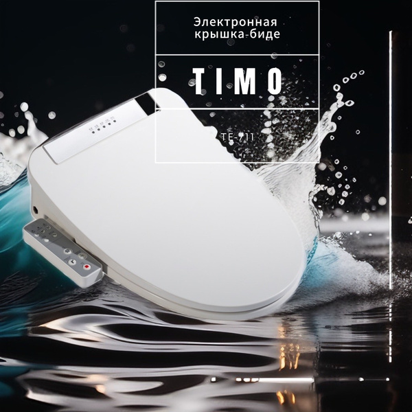 Умная электронная крышка биде c подогревом для унитаза TIMO TE-710 по ...