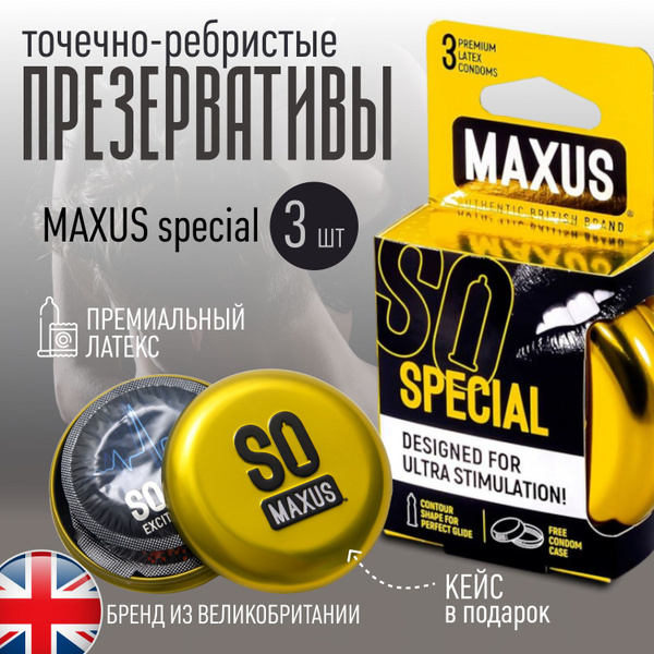 Презервативы ребристые с точками MAXUS Special, кейс в подарок, 3 штуки - купить с доставкой по ...