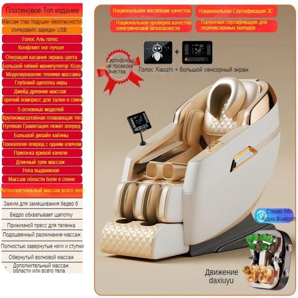 DAMEIDA массажное кресло для всего тела бытовая многофункциональная электрическая роскошная ...