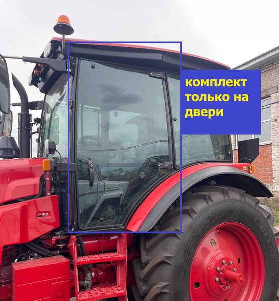 Шторка солнцезащитная TRASSER (101х79 см) купить c доставкой на OZON по ...