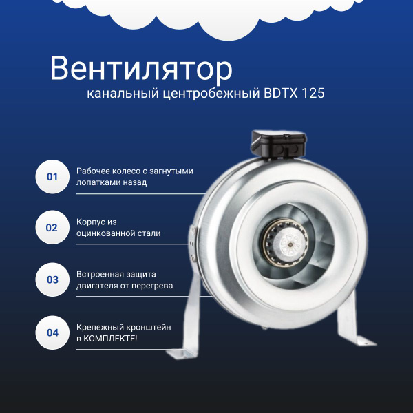 Вентилятор канальный центробежный Bahcivan BDTX 125 купить на OZON по ...